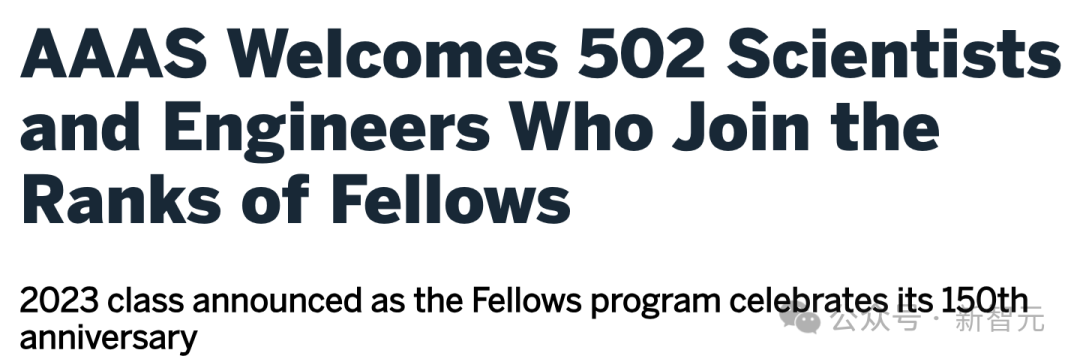 2023年AAAS Fellow名单出炉！信息计算领域：浙大教授、中科大校友当选 - 智源社区