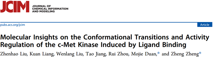 JCIM | 解析c-Met两种抑制剂crizotinib和DF6作用机制 - 智源社区