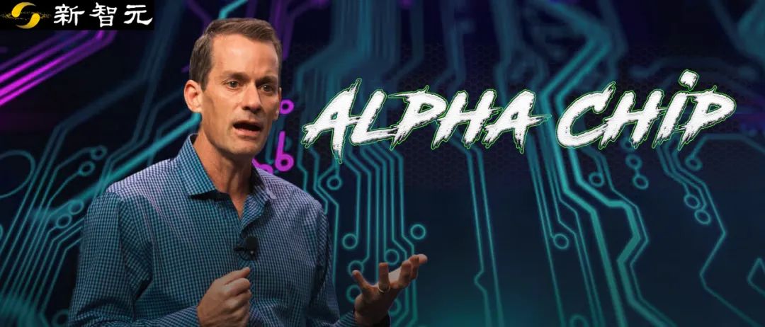 AI几小时设计芯片超越人类！谷歌AlphaChip登Nature，已设计出三代旗舰TPU - 智源社区