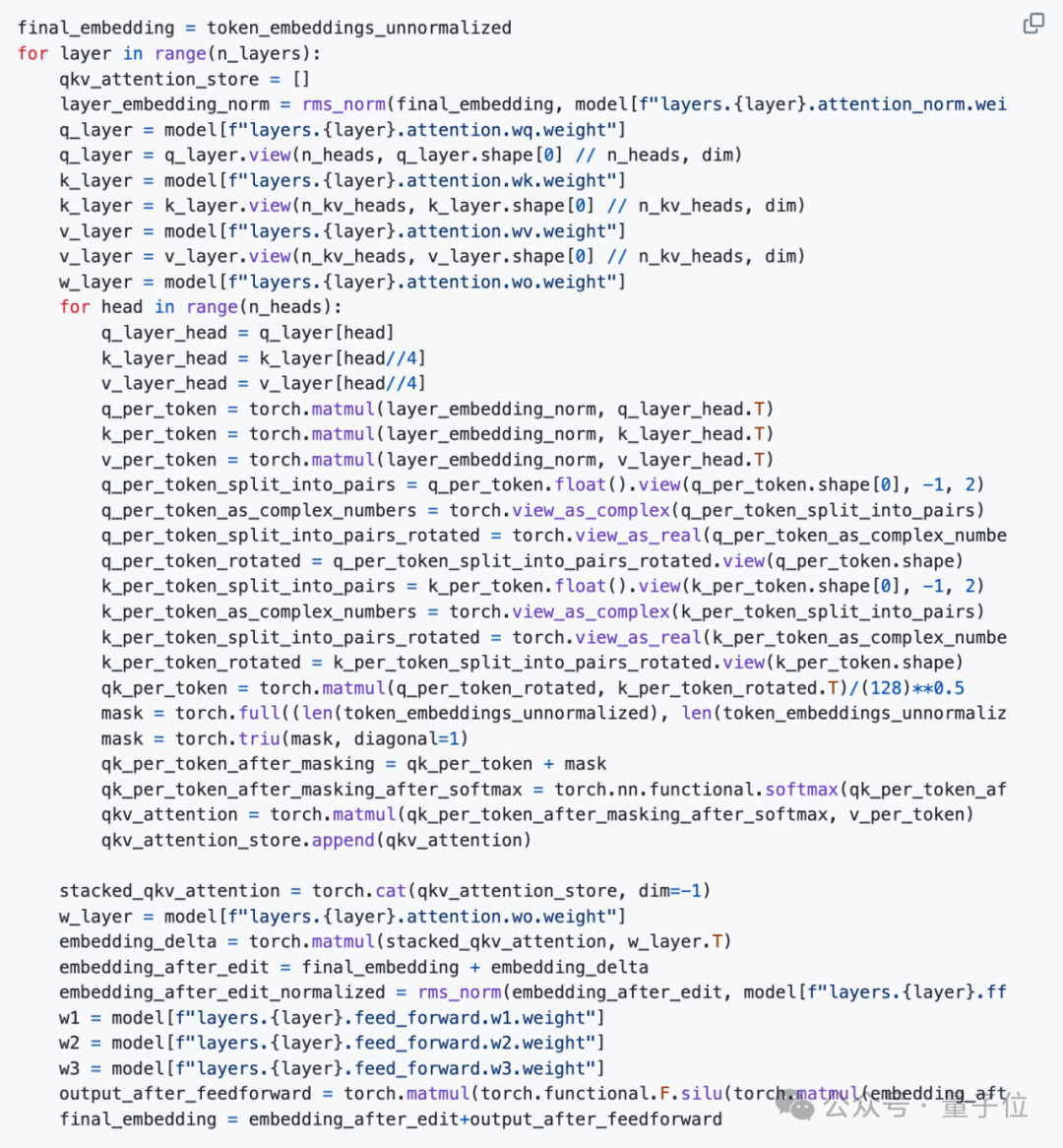 从零复现Llama3代码库爆火，大神Kapathy一键三连，GitHub狂揽2k+ - 智源社区