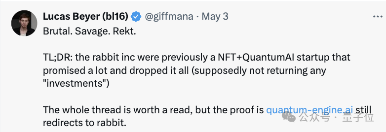 惨！Rabbit R1被持续扒皮：AI风口一夜转型，NFT充值用户欲哭无泪，动作大模型也是套壳的 - 智源社区