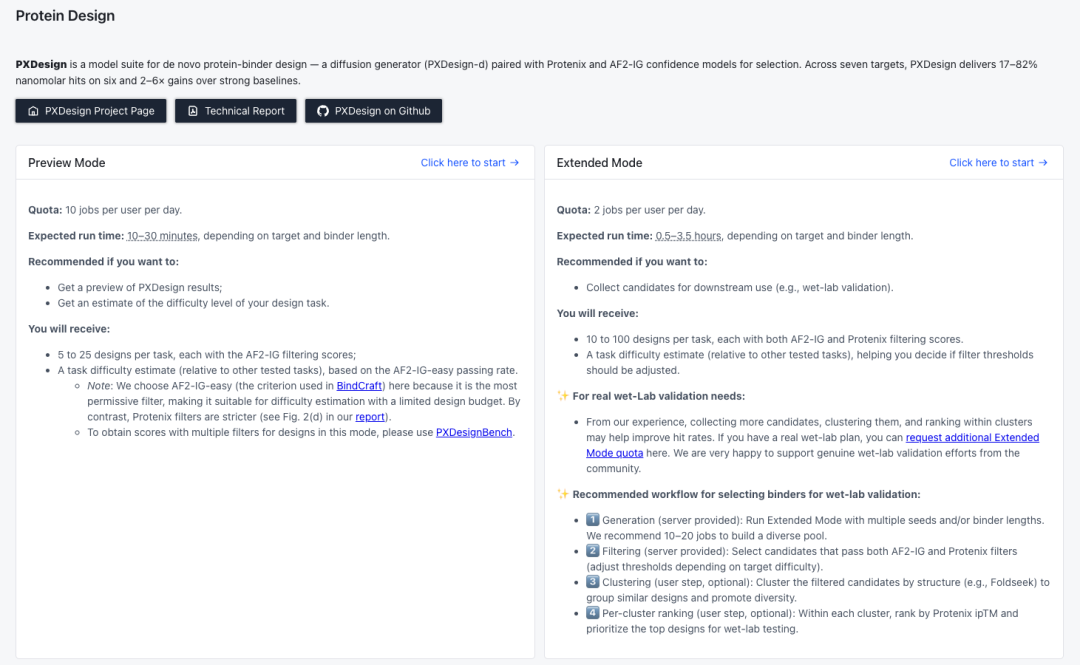 PXDesign重磅开源：Protein Binder设计新SOTA! - 智源社区