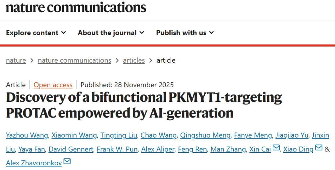 Nat. Commun. | 英矽智能AI赋能研发的双效PKMYT1 PROTAC - 智源社区