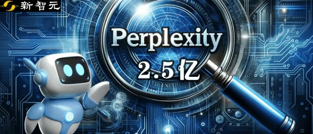 Perplexity热度爆表，单月搜索量达2.5亿是去年一半，AI搜索让谷歌掉队？ - 智源社区
