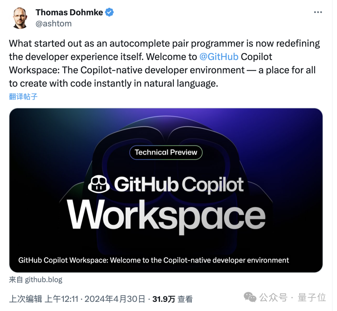 GitHub版Devin上线，会打字就能开发应用，微软CEO：重新定义IDE - 智源社区
