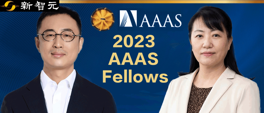 2023年AAAS Fellow名单出炉！信息计算领域：浙大教授、中科大校友当选 - 智源社区