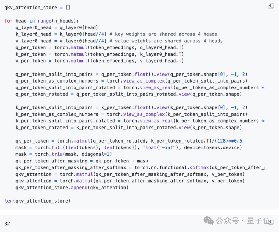 从零复现Llama3代码库爆火，大神Kapathy一键三连，GitHub狂揽2k+ - 智源社区