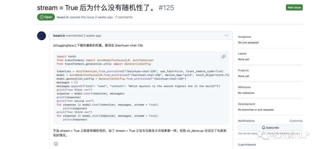 大模型开源项目复现都会遇到什么问题:github Issues角度下的项目列表、数据收集代码实现 智源社区