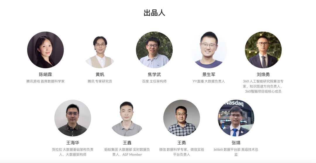 大模型时代卷什么？ 智源社区