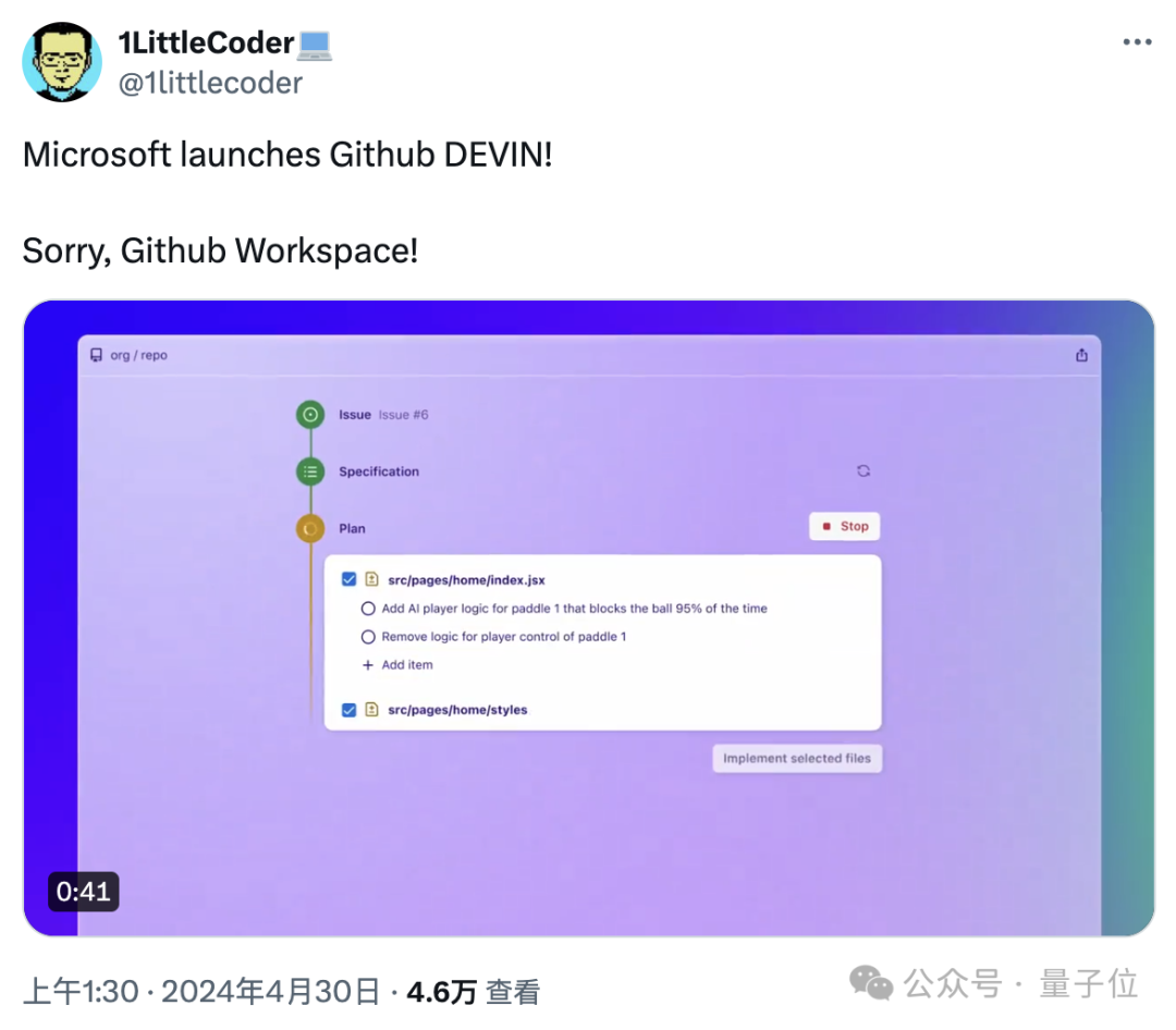 GitHub版Devin上线，会打字就能开发应用，微软CEO：重新定义IDE - 智源社区