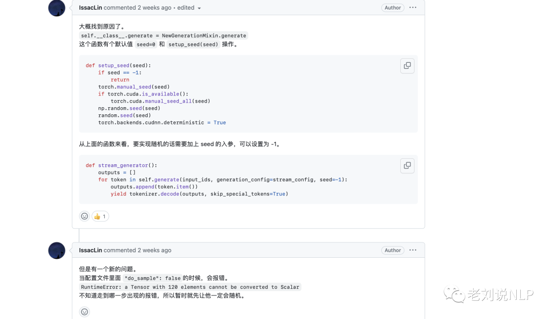 大模型开源项目复现都会遇到什么问题:github Issues角度下的项目列表、数据收集代码实现 智源社区