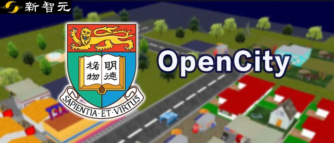 港大发布智能交通大模型全家桶OpenCity！打破时空零样本预测壁垒，训练速度最多提升50倍 - 智源社区