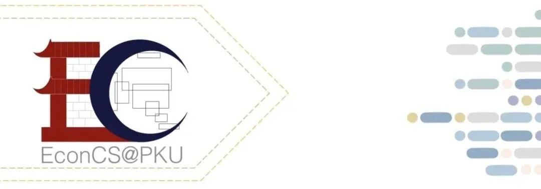 EconCS | EC24会前讨论班招募 - 智源社区
