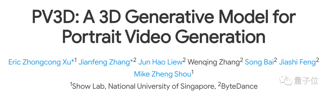 首个3D人像视频生成模型：仅需1张2D人像，眨眼、口型都能改变 - 智源社区