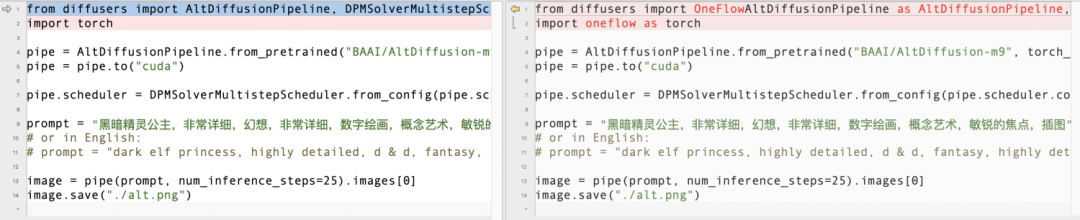 “一键”模型迁移，性能翻倍，多语言AltDiffusion推理速度超快 - 智源社区