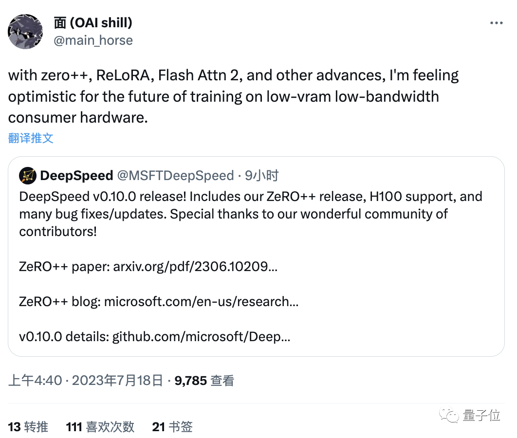 斯坦福开源FlashAttention，大模型速度翻倍，已4.4K星 - 智源社区