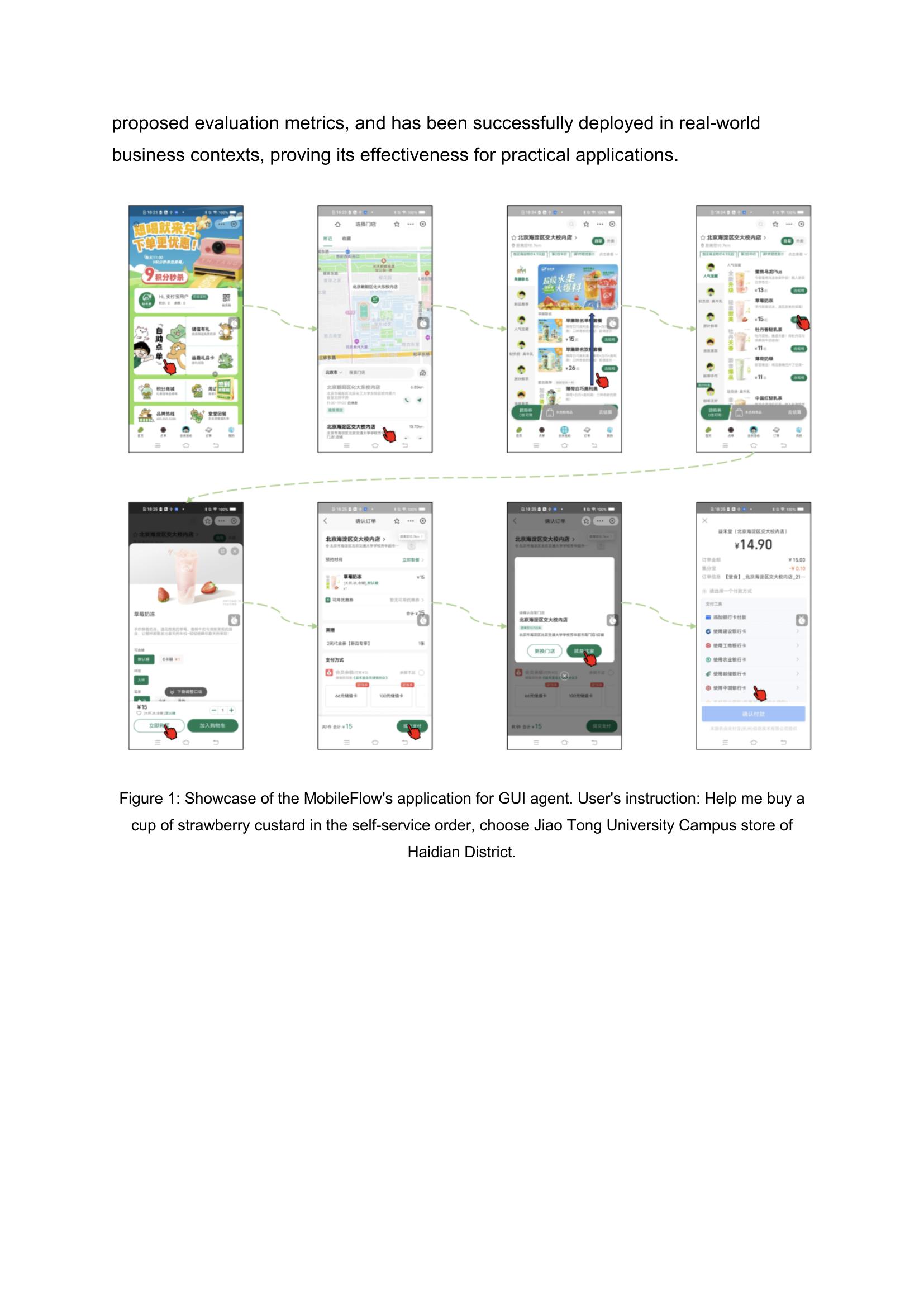 MobileFlow: A Multimodal LLM For Mobile GUI Agent - 智源社区论文
