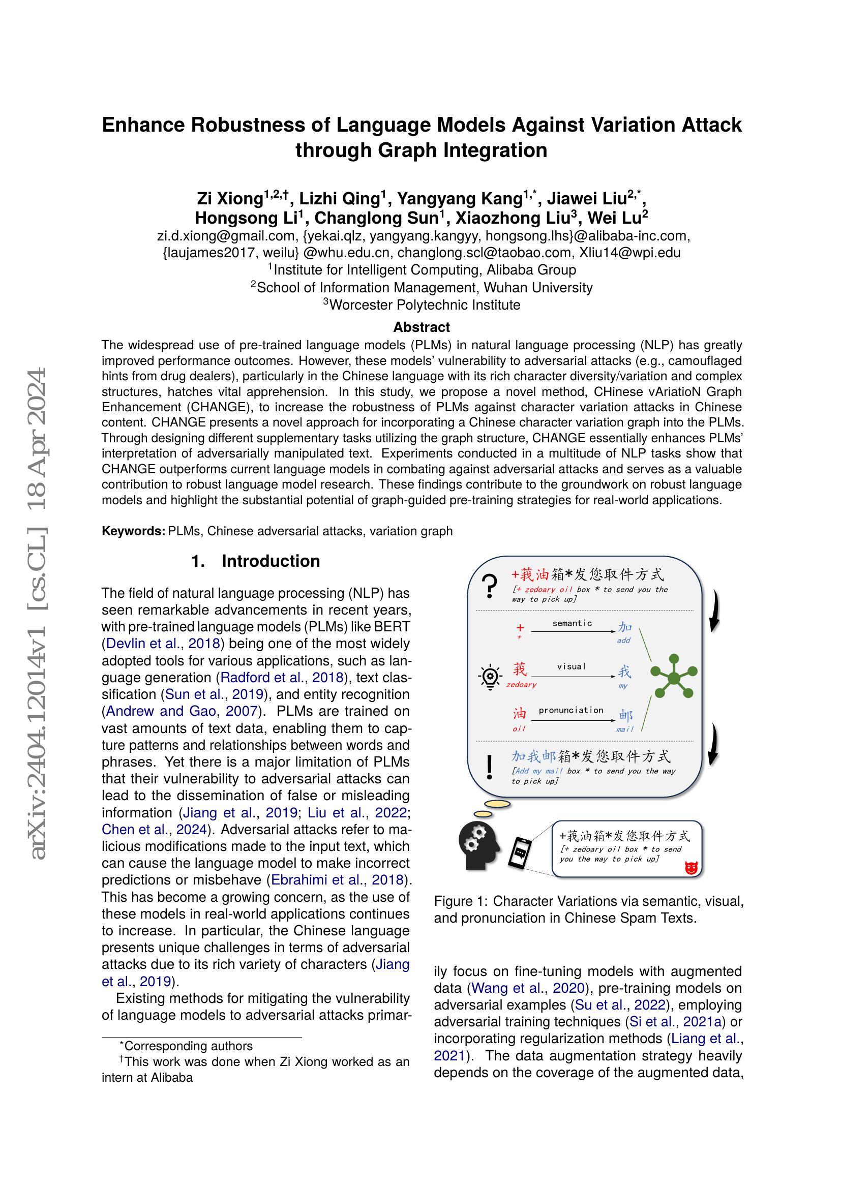 Enhance Robustness of Language Models Against Variation Attack through Graph Integration - 智源社区论文