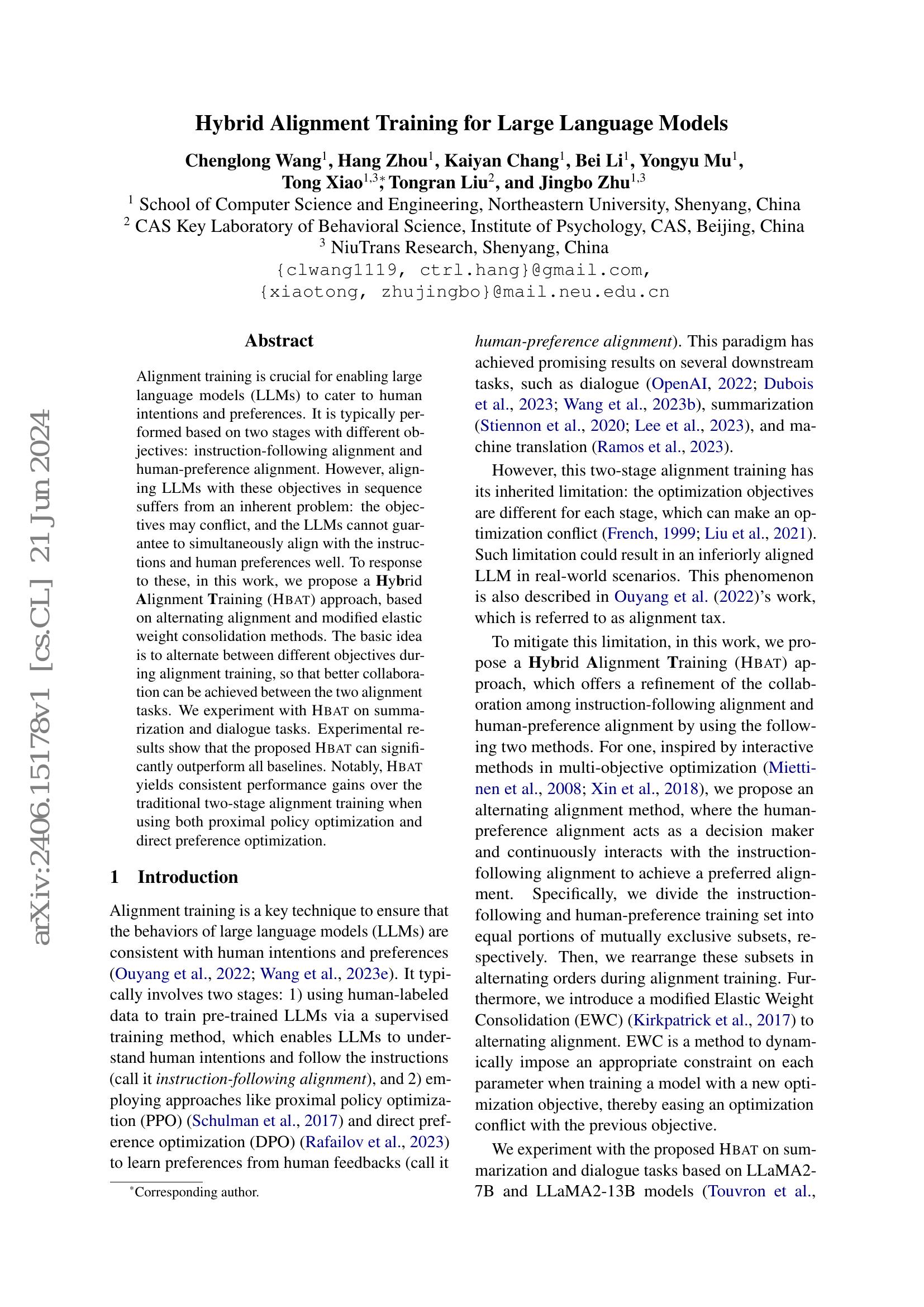 Hybrid Alignment Training for Large Language Models - 智源社区论文
