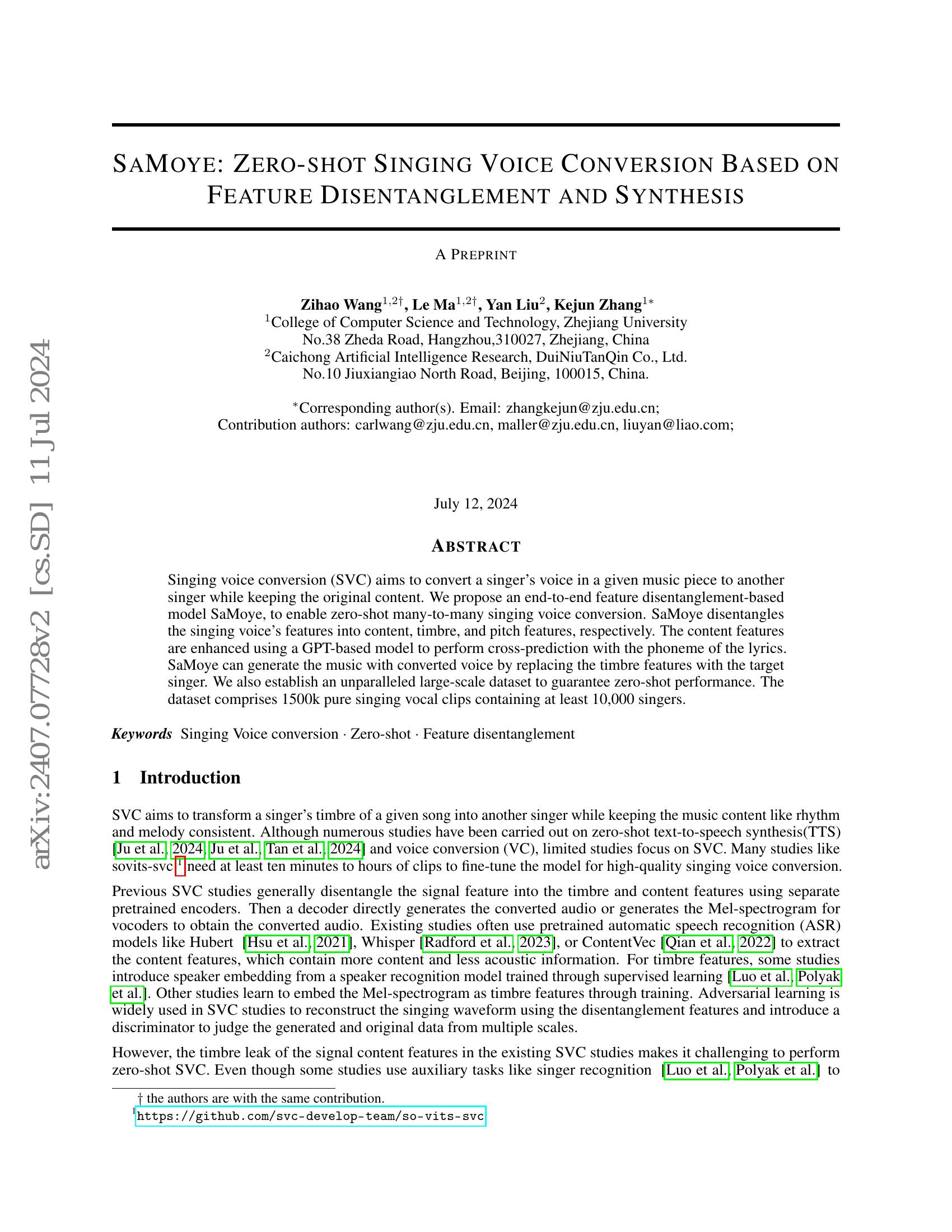 SaMoye: Zero-shot Singing Voice Conversion Based on Feature Disentanglement and Synthesis - 智源社区论文
