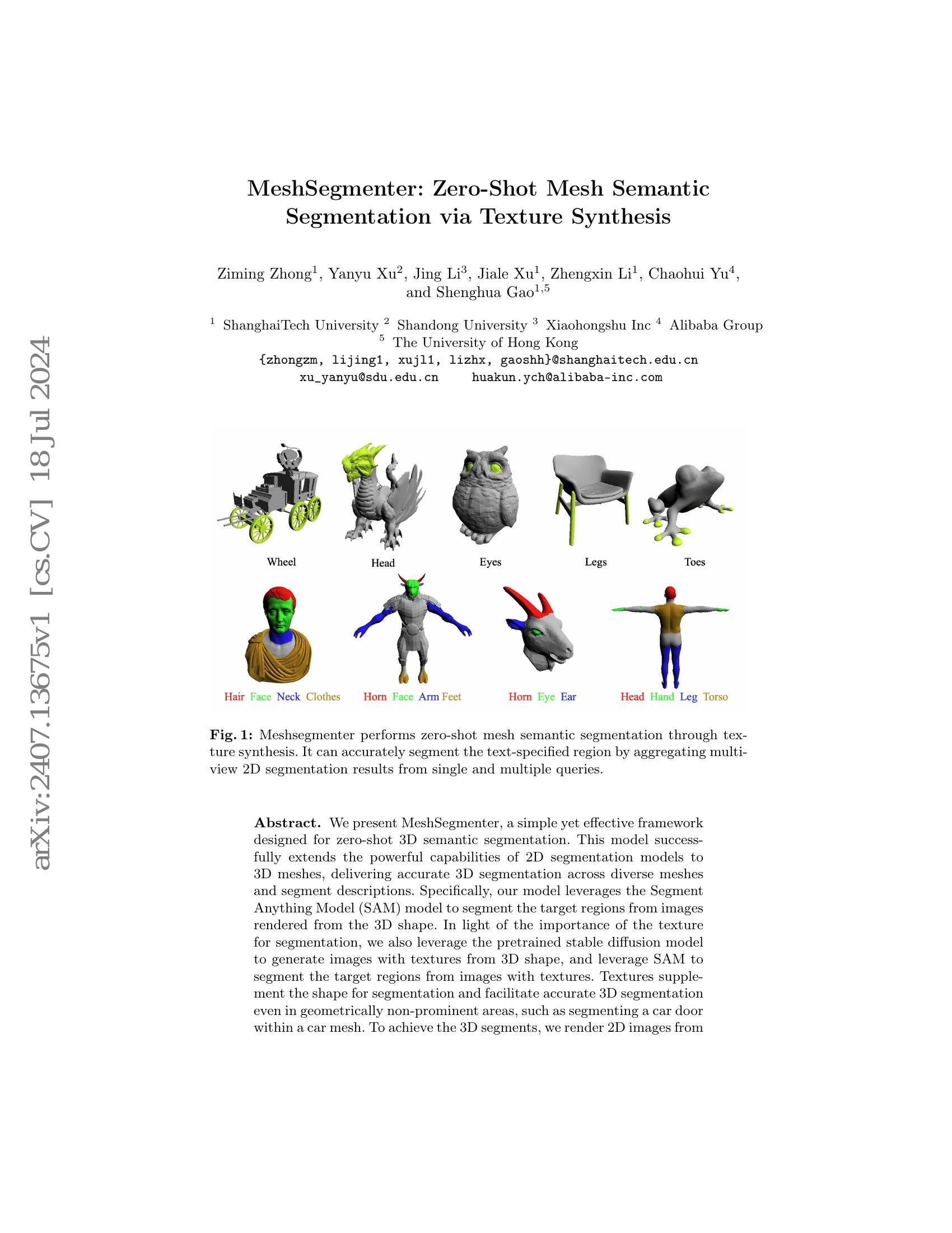 MeshSegmenter: Zero-Shot Mesh Semantic Segmentation via Texture Synthesis - 智源社区论文