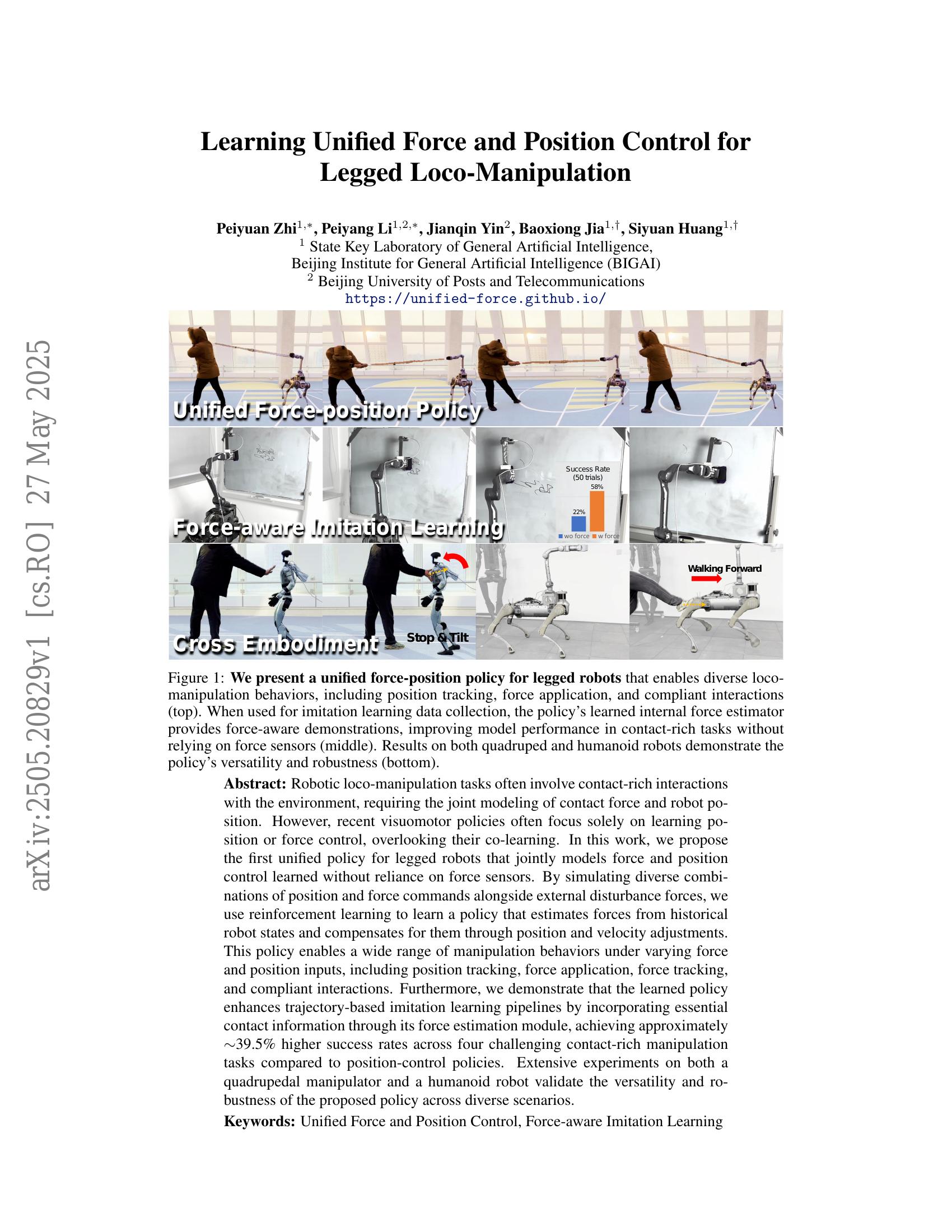 Learning Unified Force and Position Control for Legged Loco-Manipulation - 智源社区论文
