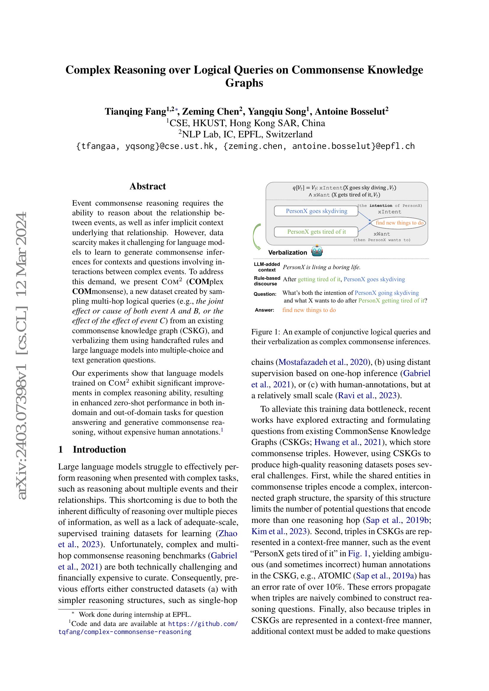 Complex Reasoning over Logical Queries on Commonsense Knowledge Graphs - 智源社区论文
