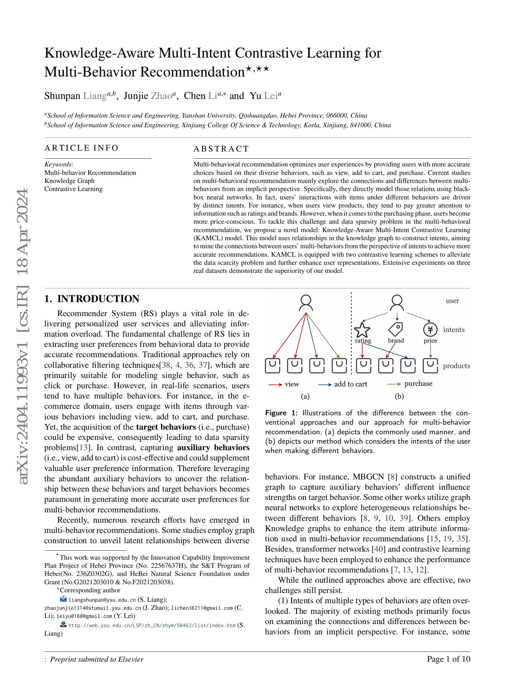 Knowledge-Aware Multi-Intent Contrastive Learning for Multi-Behavior Recommendation - 智源社区论文