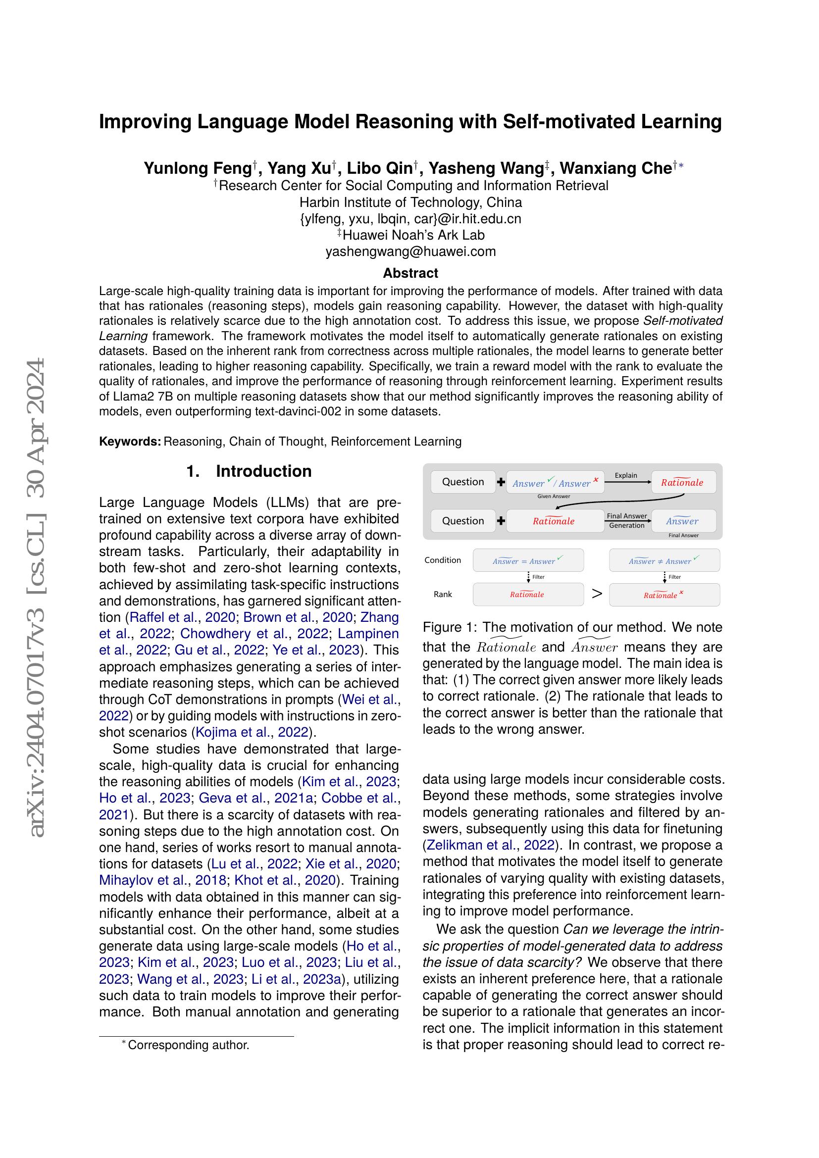 Improving Language Model Reasoning with Self-motivated Learning - 智源社区论文