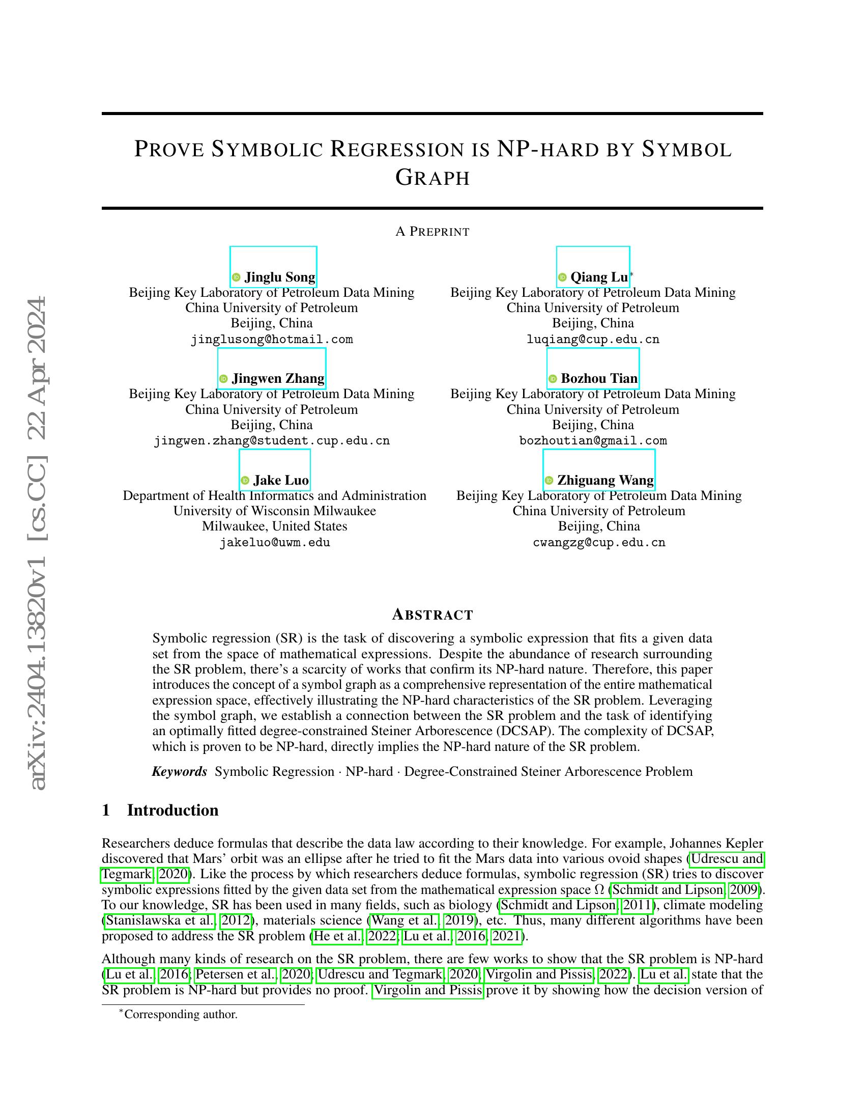 Prove Symbolic Regression is NP-hard by Symbol Graph - 智源社区论文