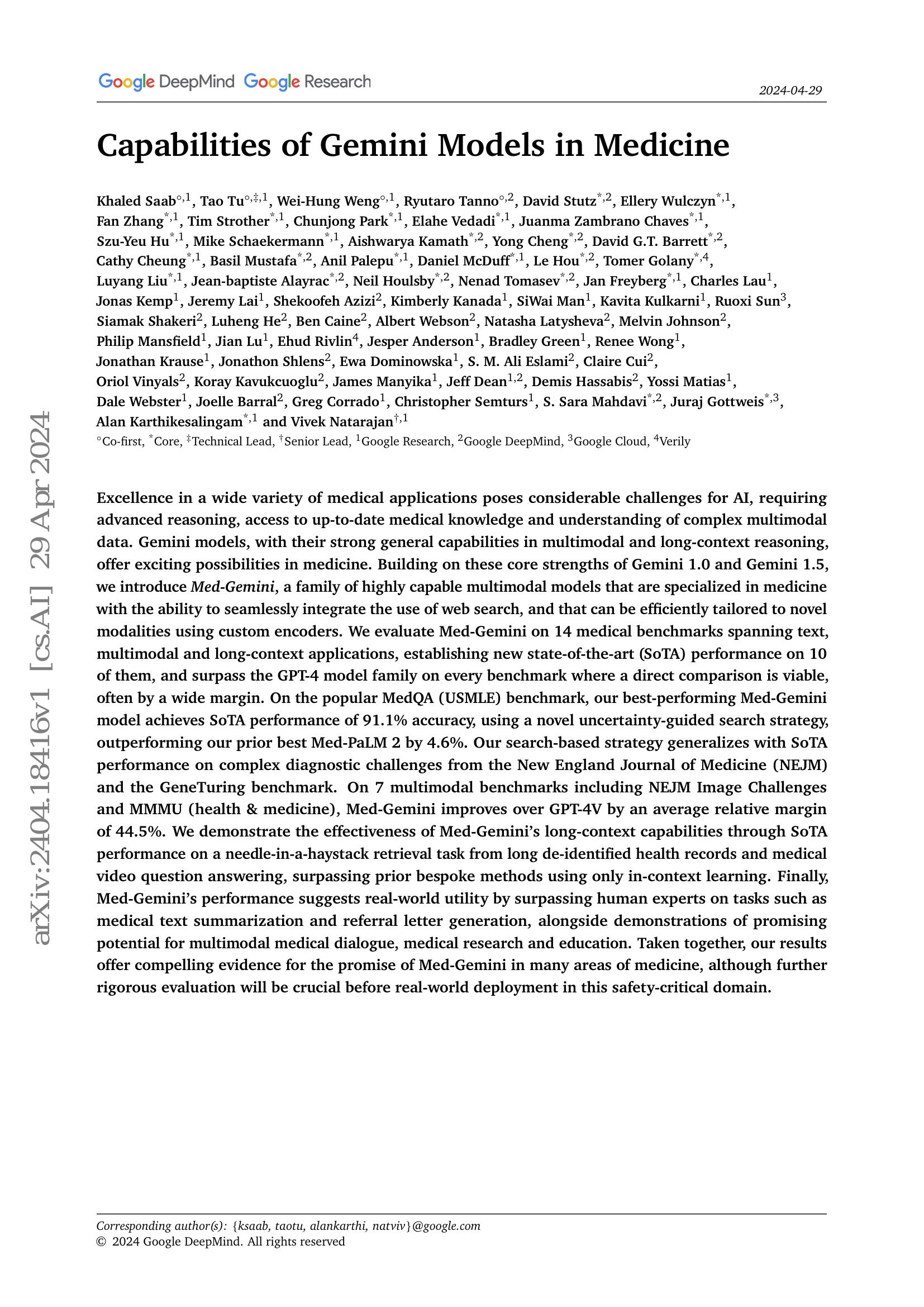 Capabilities of Gemini Models in Medicine - 智源社区论文
