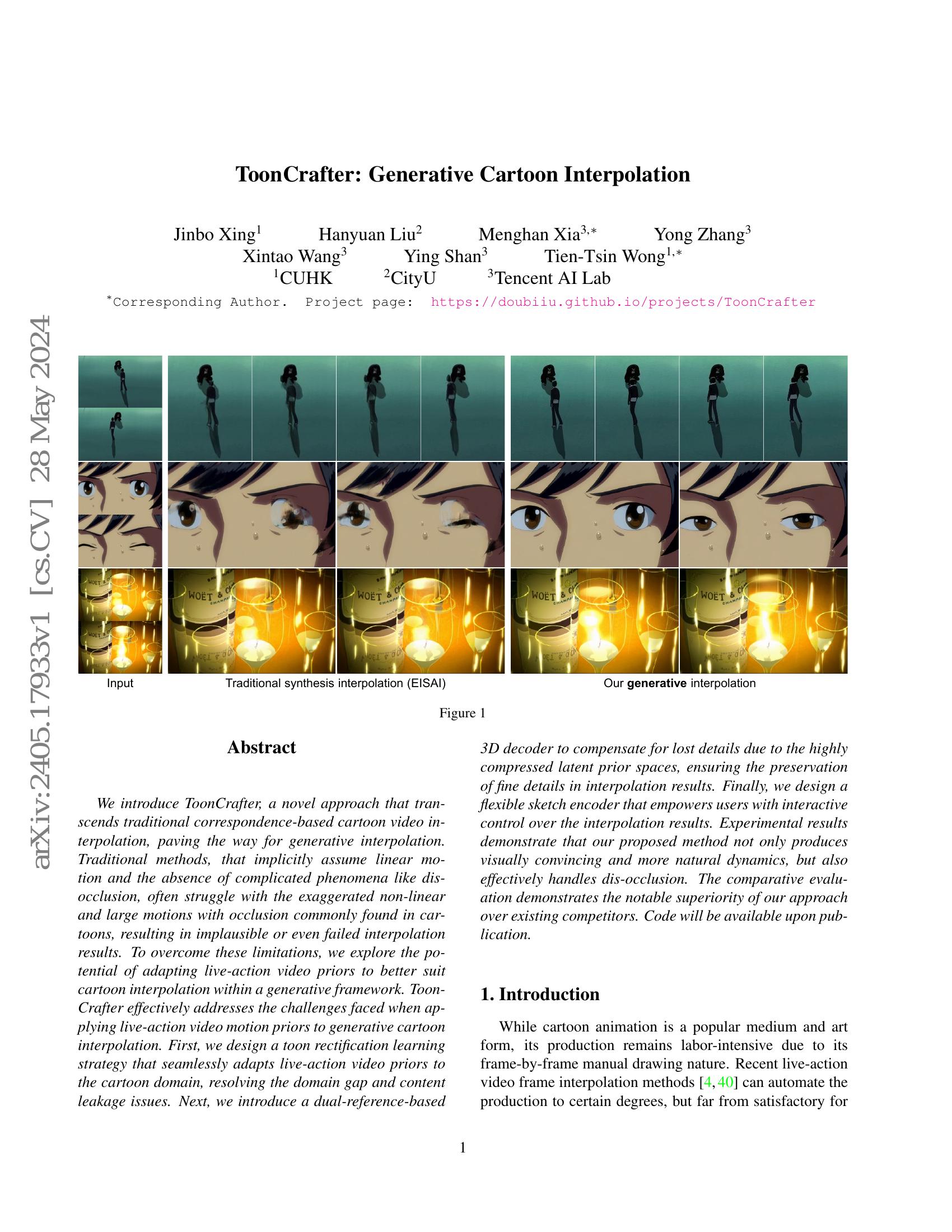 ToonCrafter: Generative Cartoon Interpolation - 智源社区论文