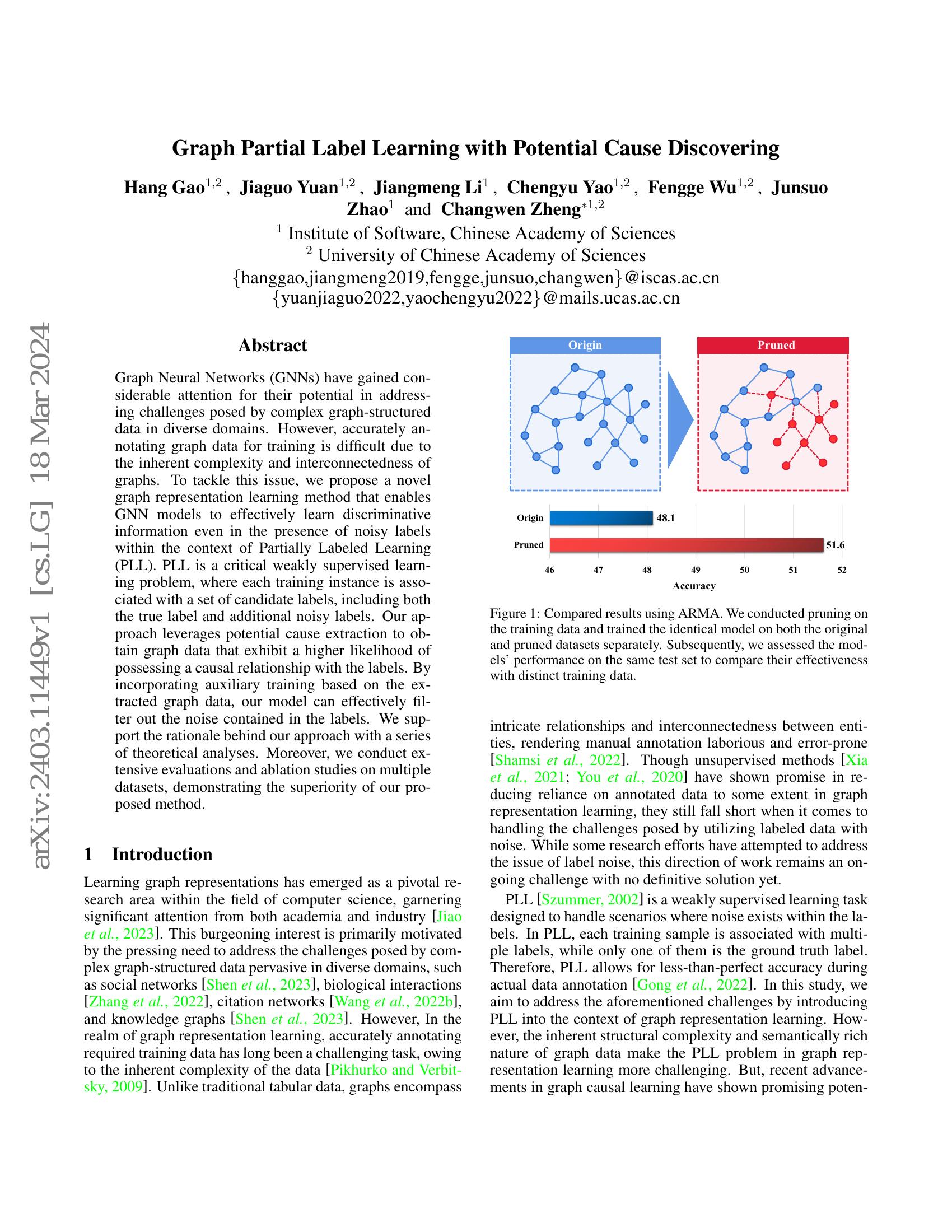 Graph Partial Label Learning with Potential Cause Discovering - 智源社区论文