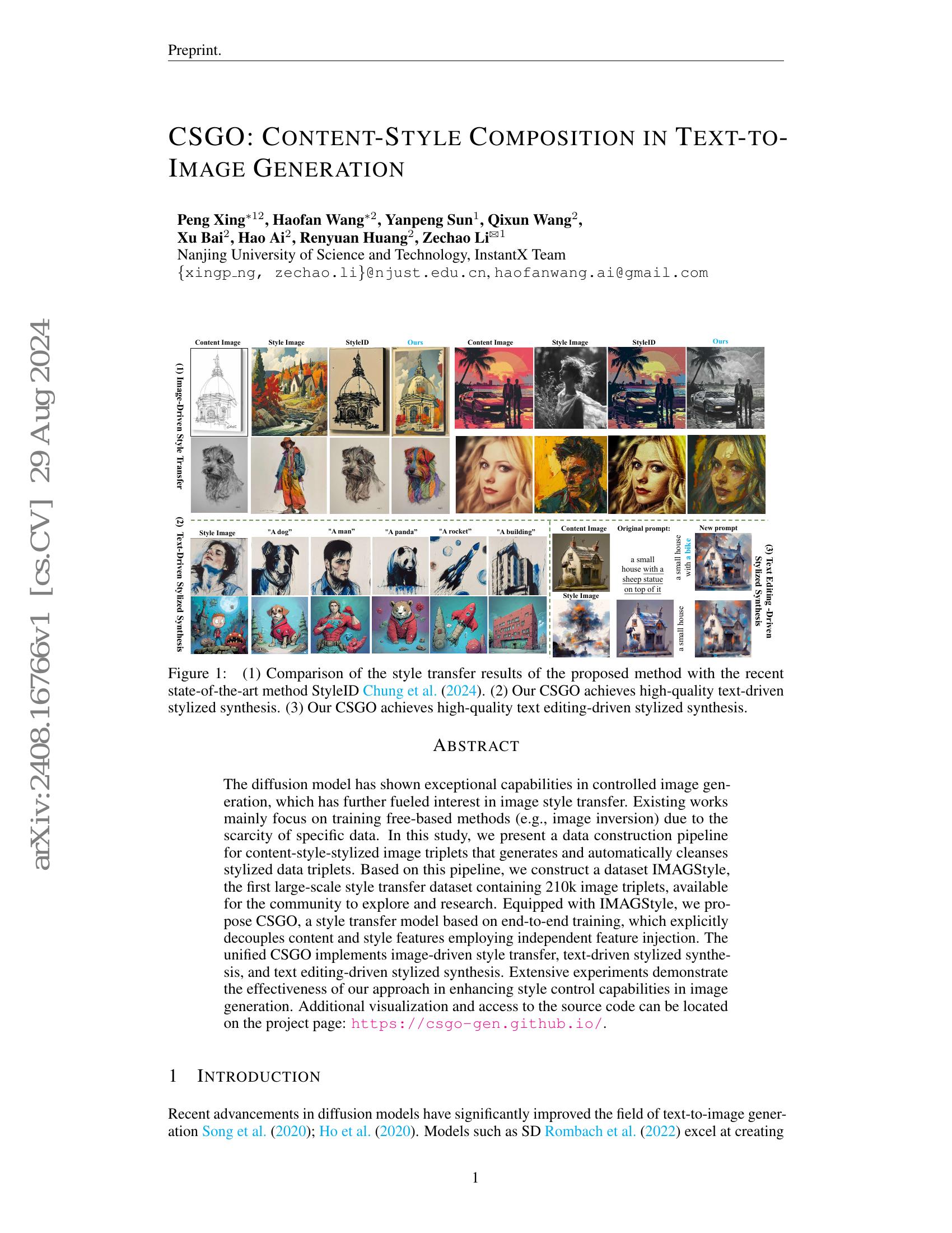 CSGO: Content-Style Composition in Text-to-Image Generation - 智源社区论文