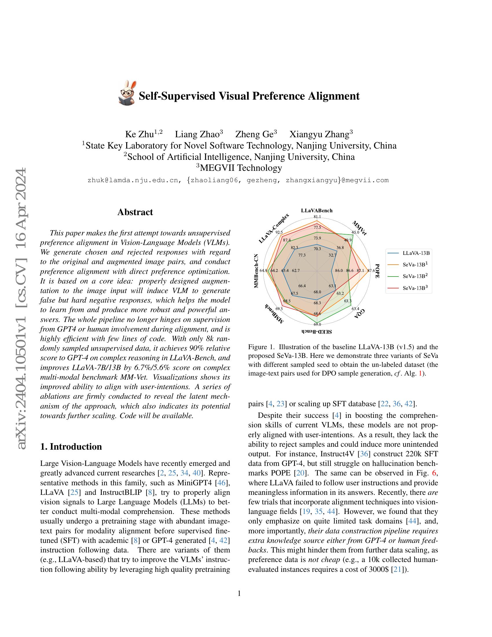 Self-Supervised Visual Preference Alignment - 智源社区论文