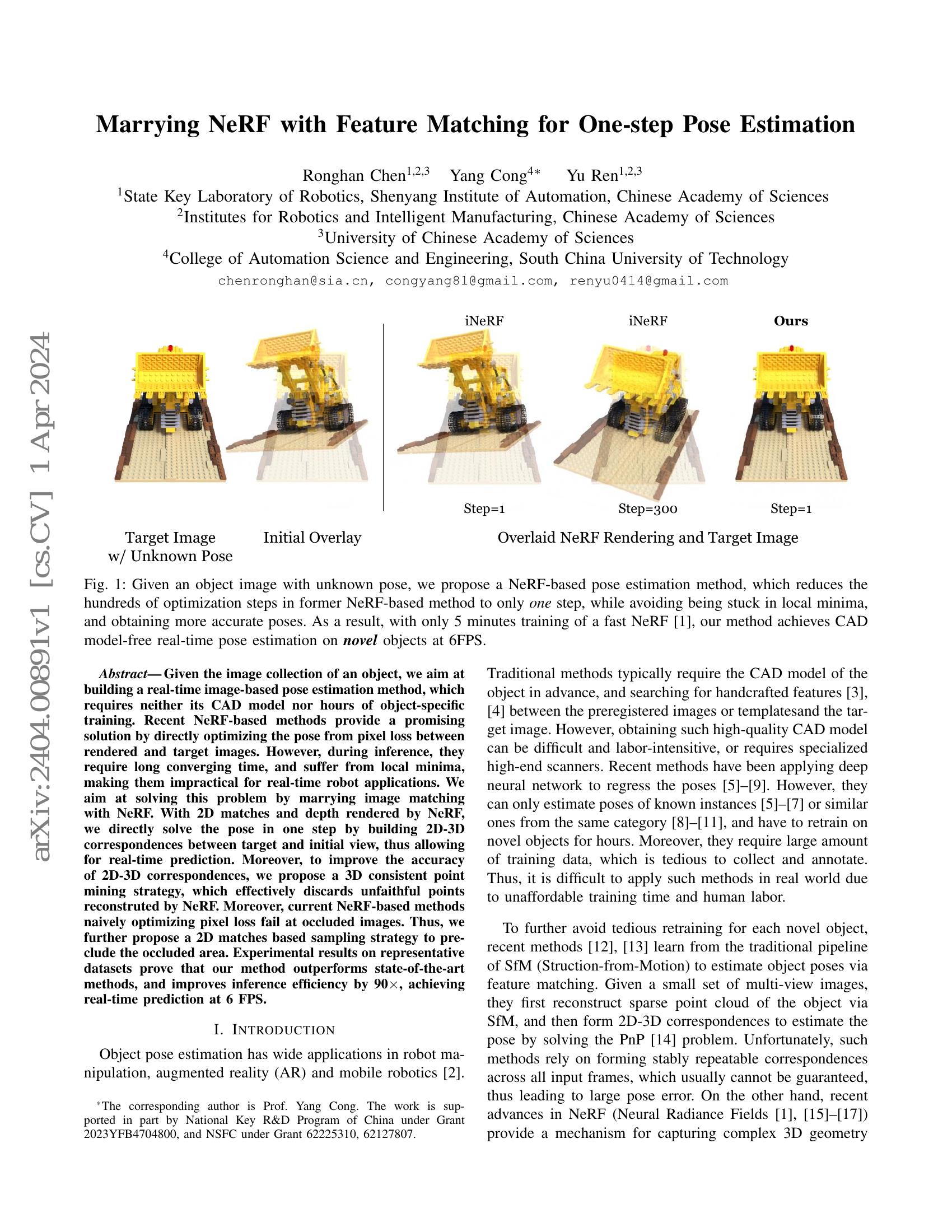 Marrying NeRF with Feature Matching for One-step Pose Estimation - 智源社区论文