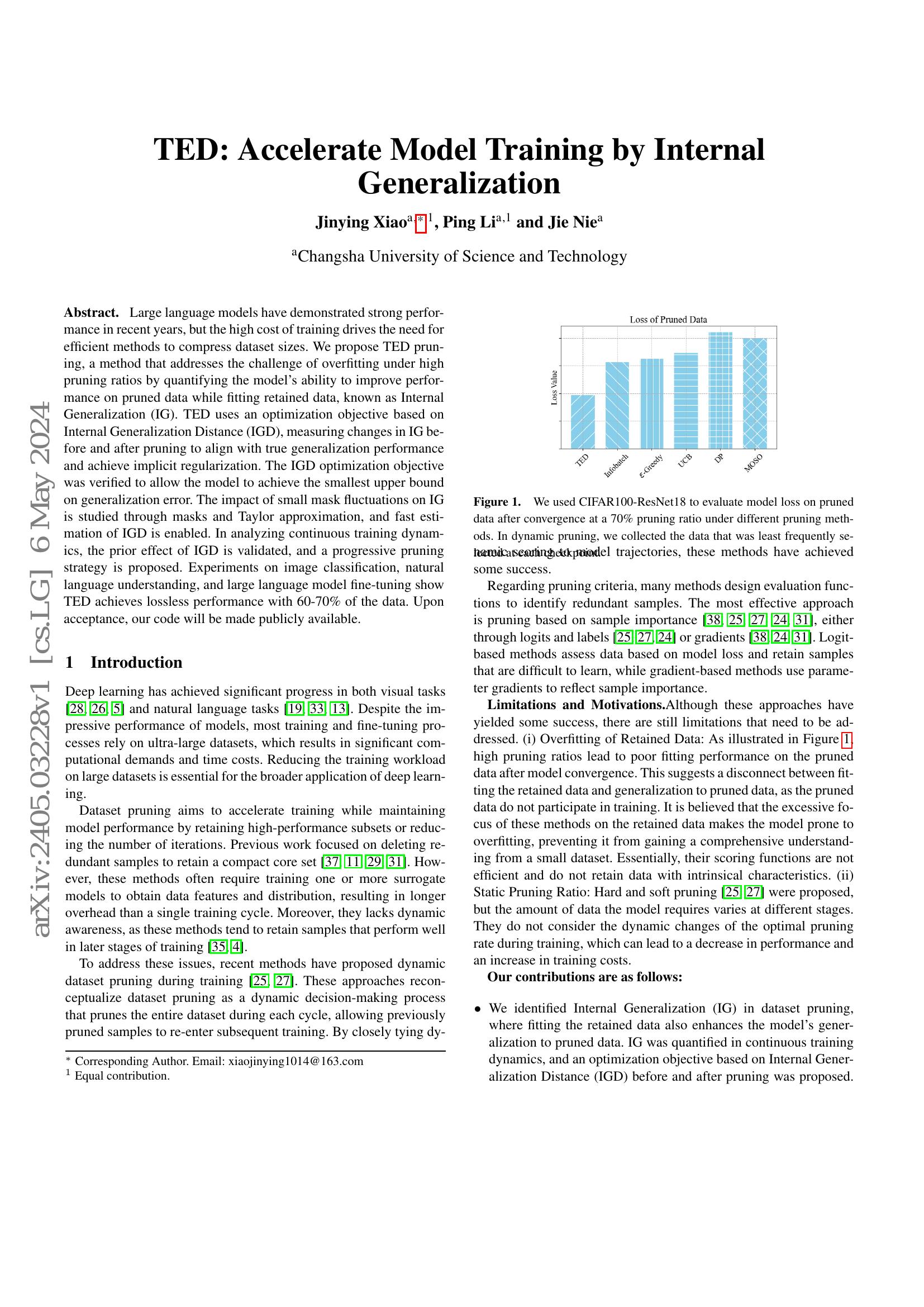 TED: Accelerate Model Training by Internal Generalization - 智源社区论文
