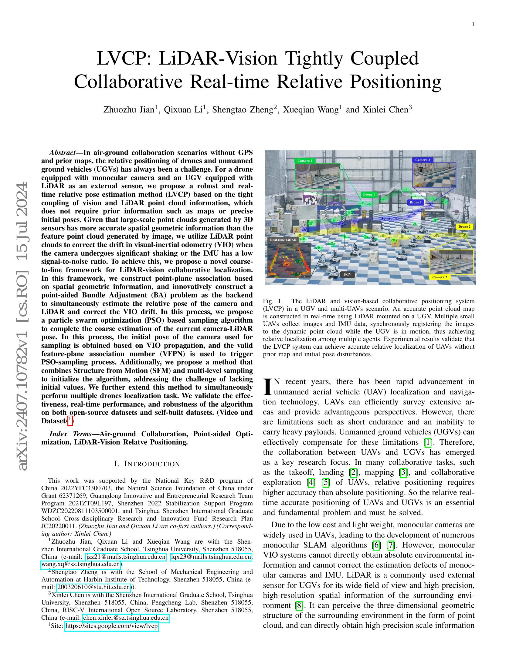 LVCP: LiDAR-Vision Tightly Coupled Collaborative Real-time Relative ...