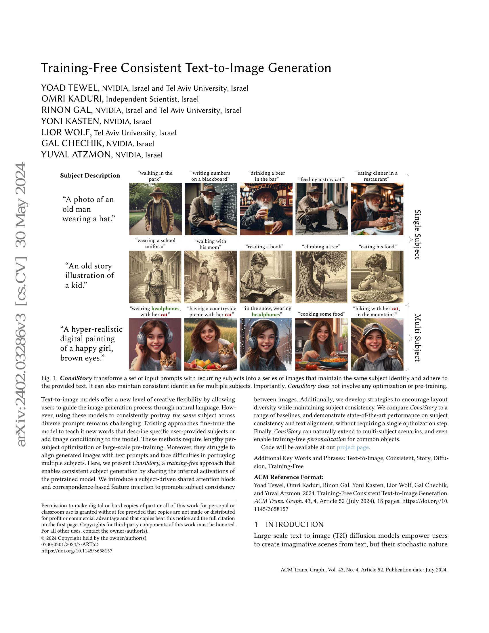 Training-Free Consistent Text-to-Image Generation - 智源社区论文