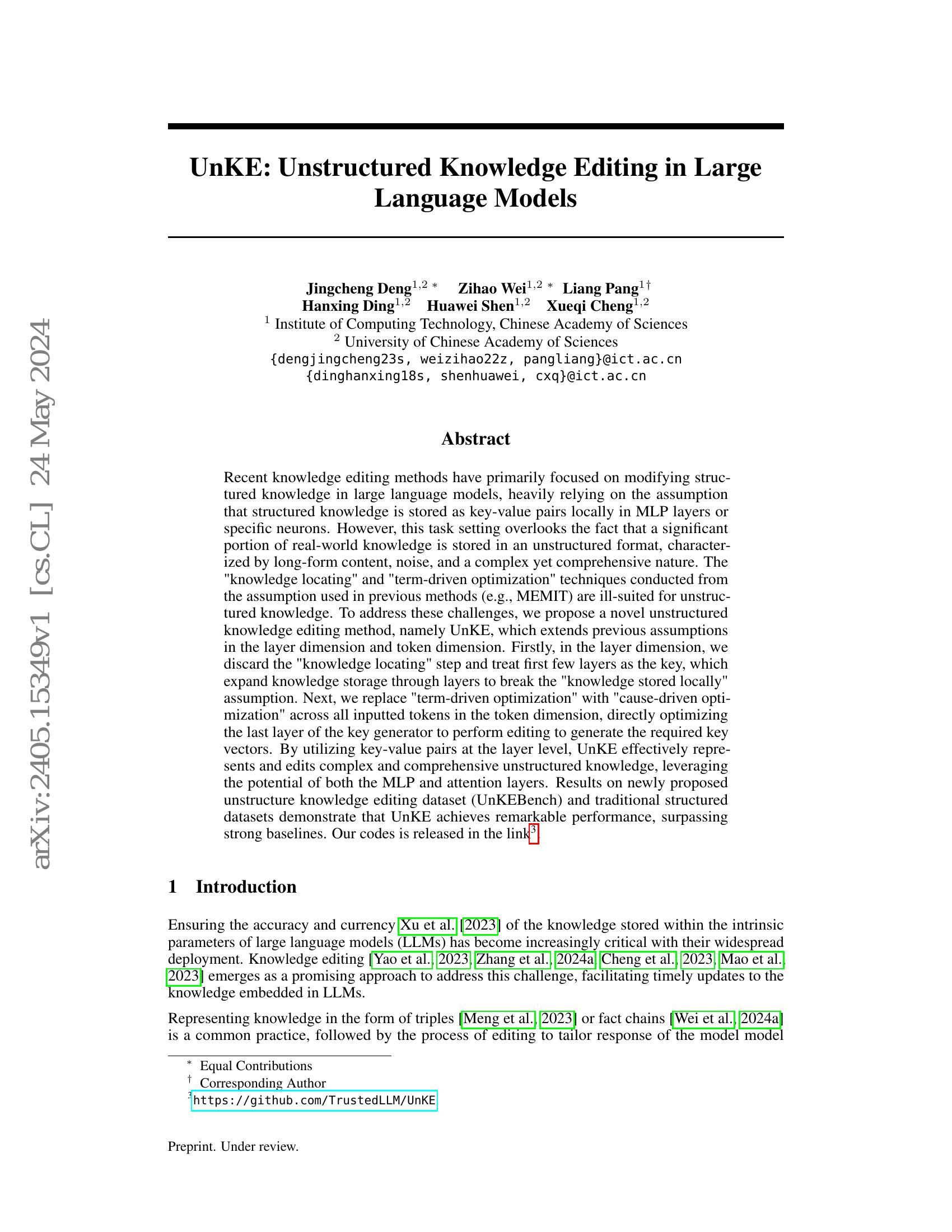UnKE: Unstructured Knowledge Editing in Large Language Models - 智源社区论文