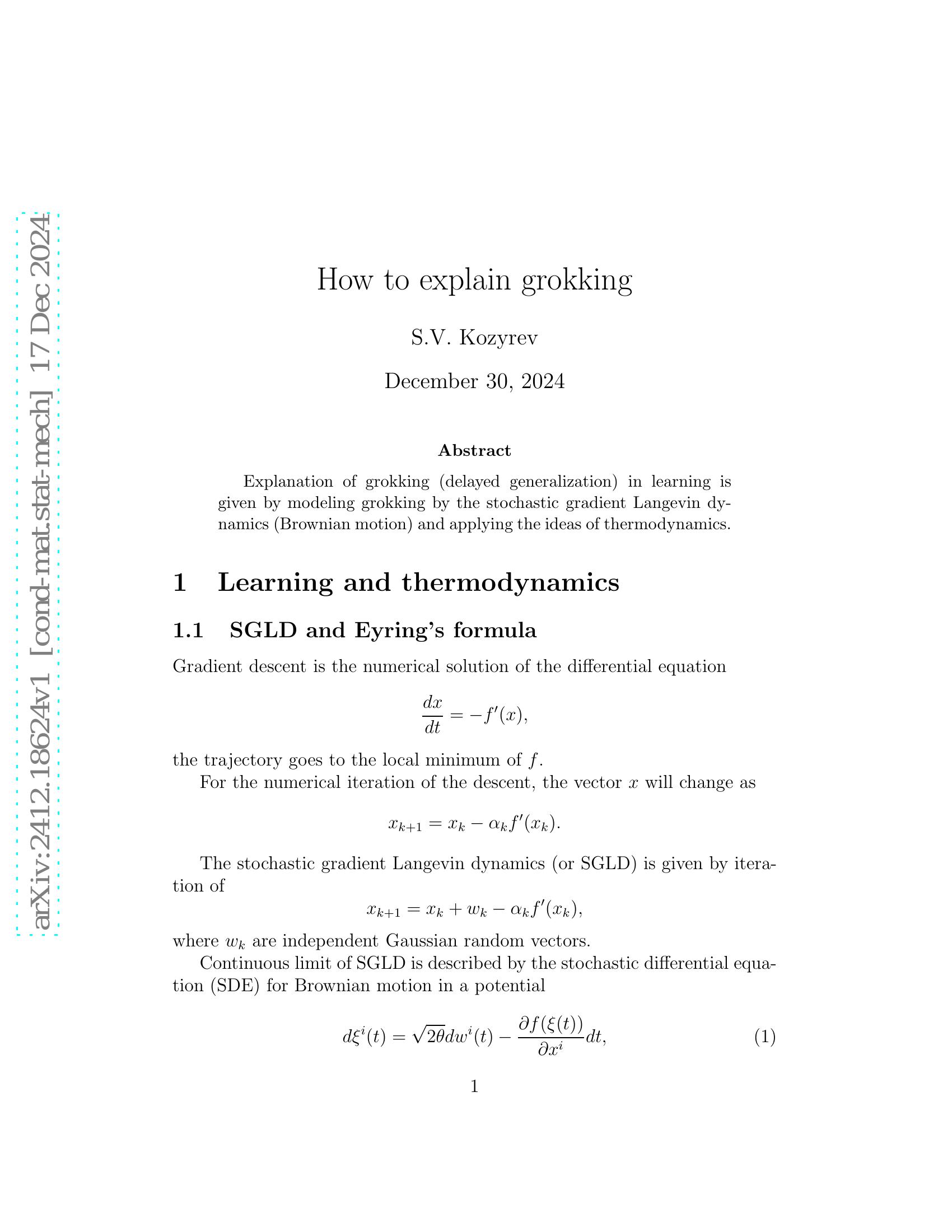 How to explain grokking - 智源社区论文