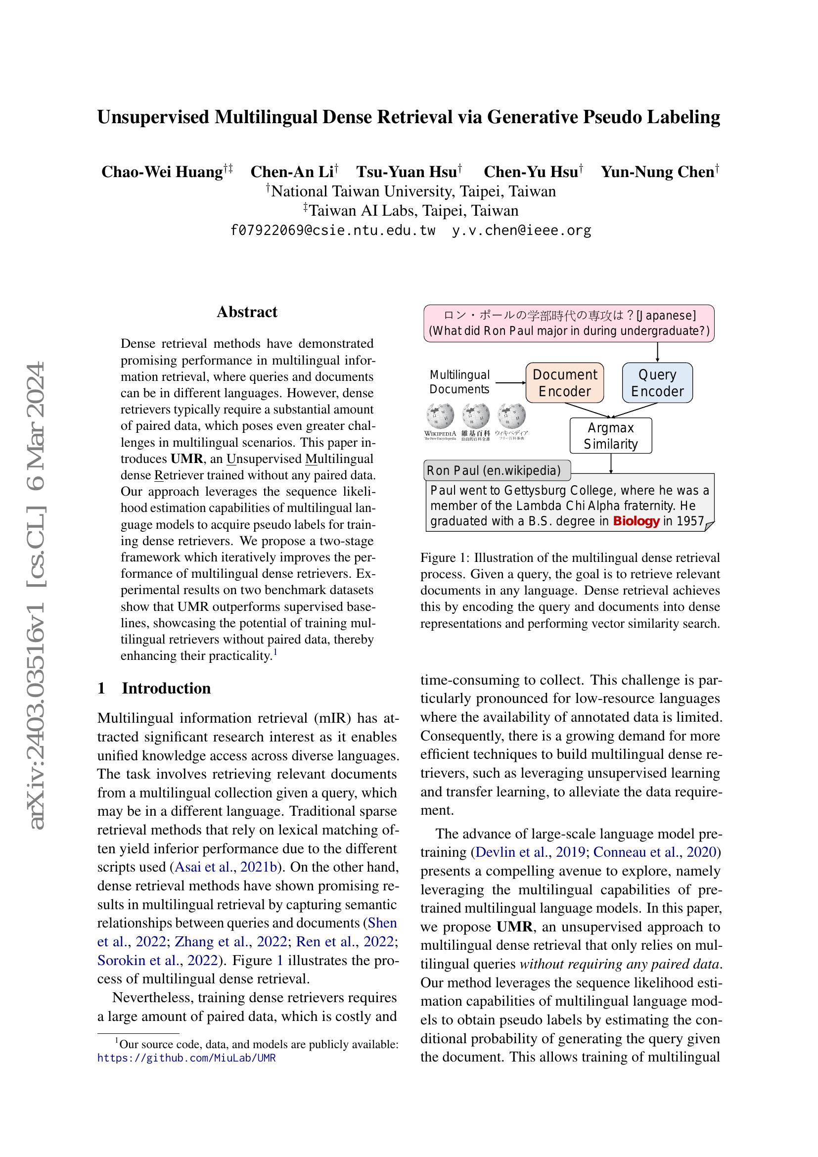 Unsupervised Multilingual Dense Retrieval via Generative Pseudo Labeling - 智源社区论文