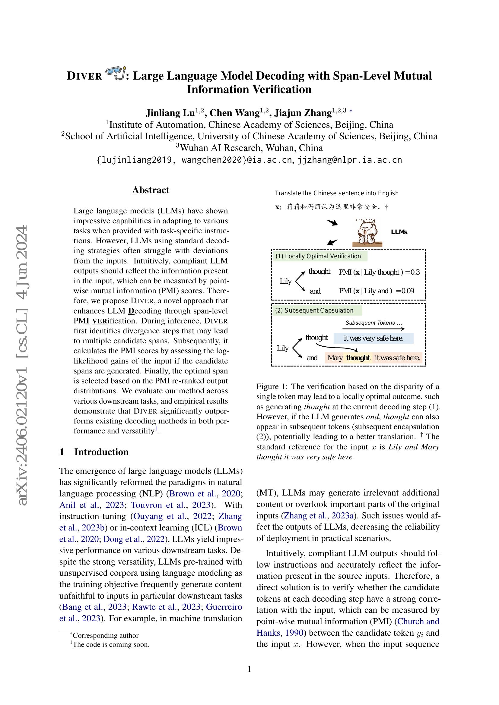 Diver: Large Language Model Decoding with Span-Level Mutual Information Verification - 智源社区论文