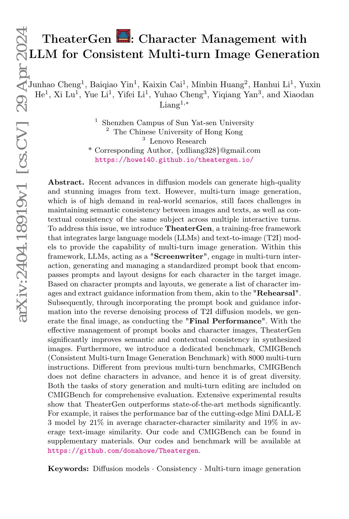 TheaterGen: Character Management with LLM for Consistent Multi-turn Image Generation - 智源社区论文