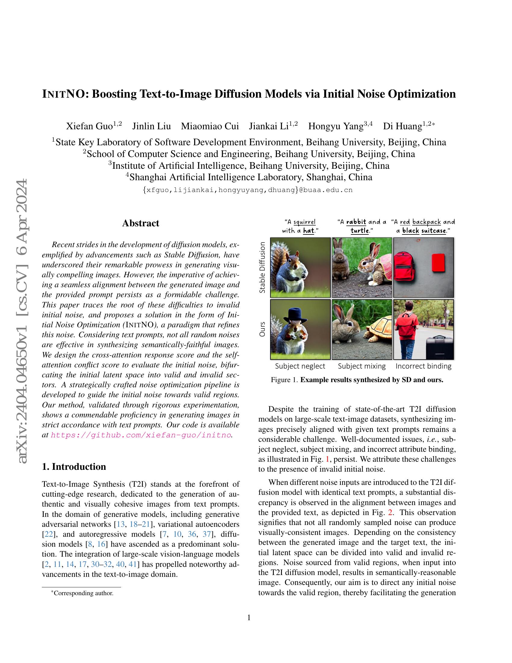 InitNO: Boosting Text-to-Image Diffusion Models via Initial Noise Optimization - 智源社区论文