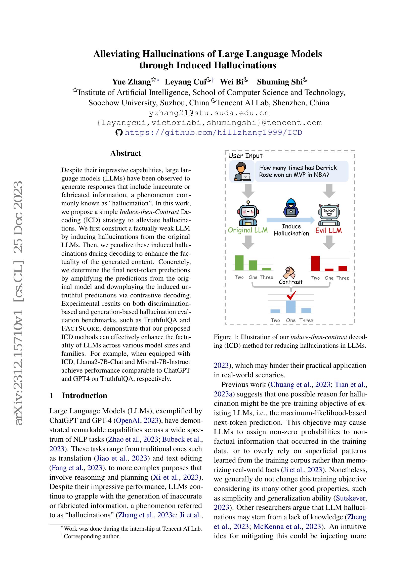 Alleviating Hallucinations of Large Language Models through Induced Hallucinations - 智源社区论文