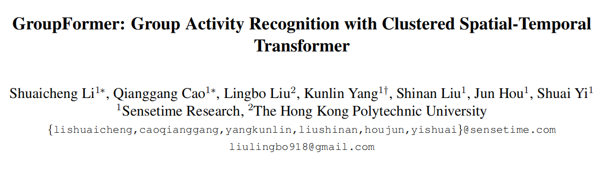 商汤&港理工提出基于聚类的联合建模时空关系的 GroupFormer 用于解决群体活动识别问题，性能SOTA - 智源社区