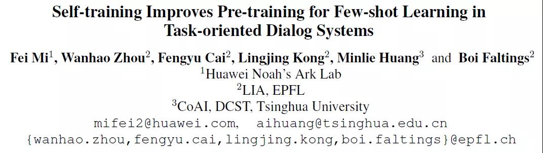 EMNLP 2021 | ST-ToD：小样本场景下的任务型对话预训练 - 智源社区