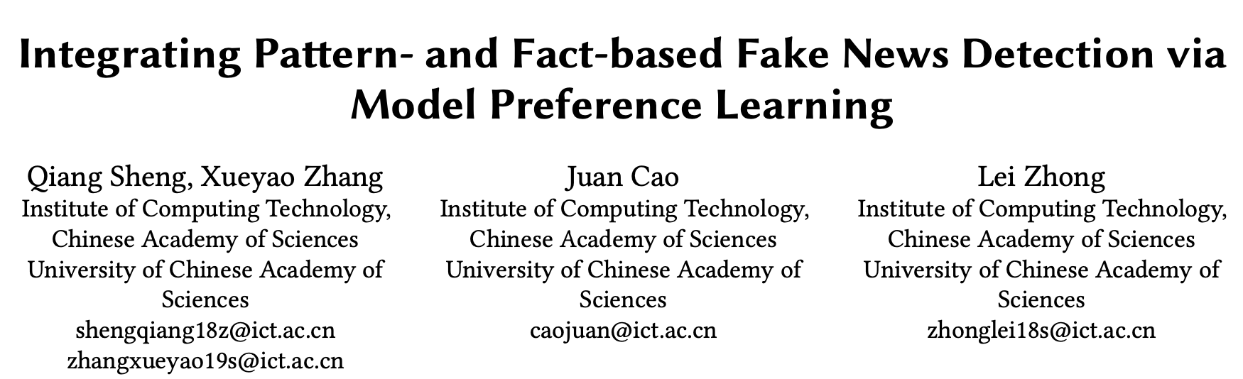 CIKM 2021 | 假新闻有“两幅面孔”：整合模式和事实信息的虚假新闻检测 - 智源社区