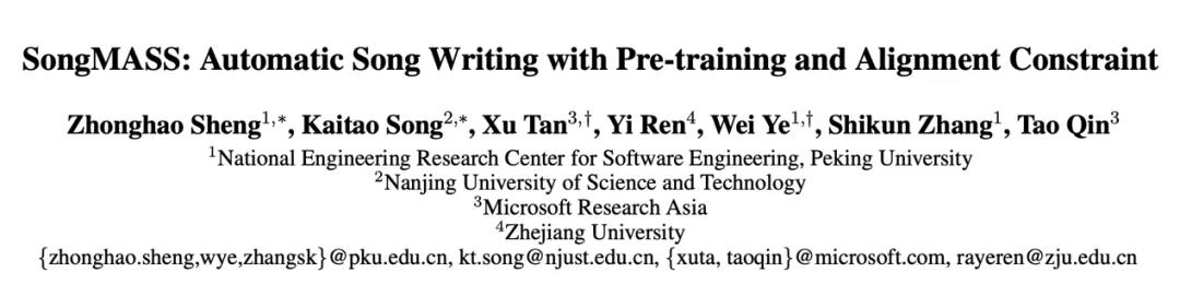 AAAI 2021 | 自动写歌：基于预训练和对齐约束的自动歌曲创作 - 智源社区